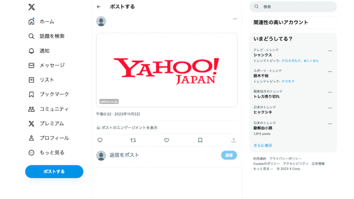 【イラスト付き】OGPとは？画像サイズは？HTMLの書き方もご紹介！｜Msta